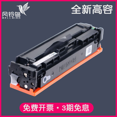 适合佳能MF722/726Cdw打印机硒鼓