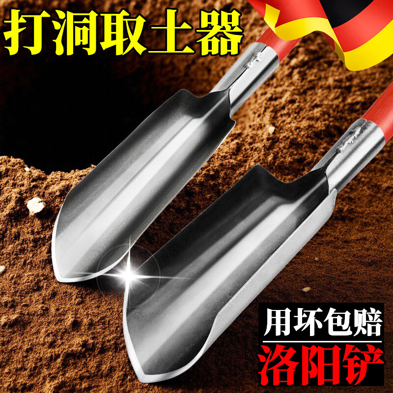 新款正宗洛阳铲取土挖洞挖树神器挖坑工具家用农具户外多功能铲子