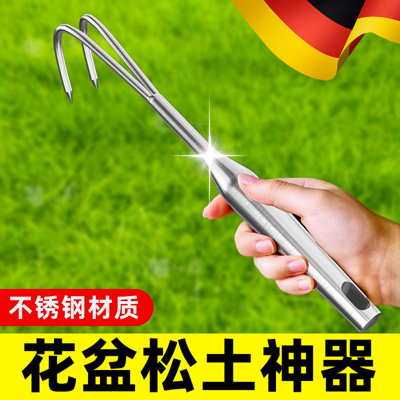 不锈钢小耙子花盆松土捡菌子找蘑菇神器家用种花养花盆栽赶海工具