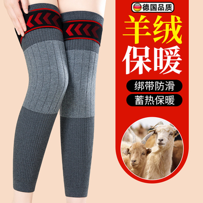 加绒加厚护膝盖保暖老寒腿男女士关节老年人专用骑车防寒防滑护套