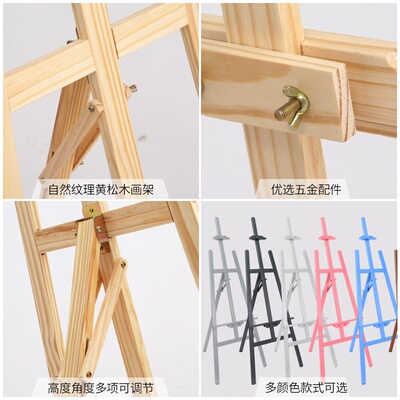 极速Solid wofod Oil painting easel frame painting board canv