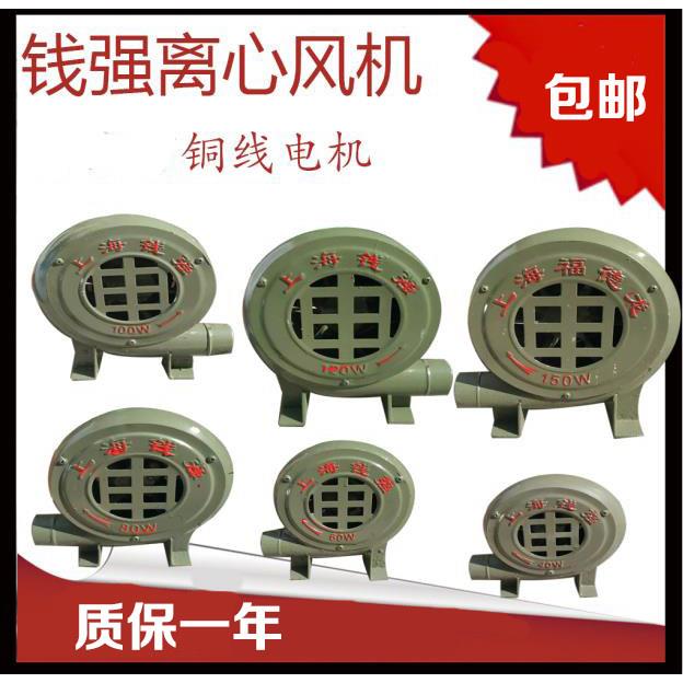 包邮上海离心风机炉灶工业大功率铸铁鼓风机220V烧烤家用炉灶通风