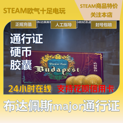 csgo/通行证/印花胶囊/可帮存/