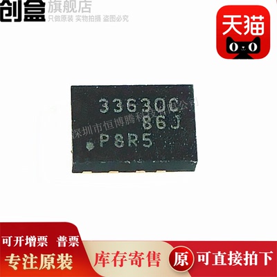 10个 LMR36015ARNXR/33620/33630/36006/BRNXR/CRNXR/ 全新芯片