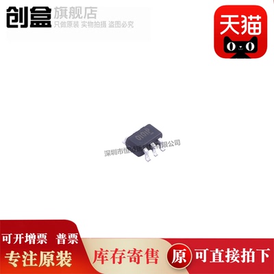 创盒RS0101YC6转换器芯片