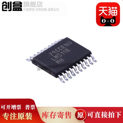 10个 LM5642MHX/NOPB/5576/5575/5122/5121/5118/5116/5046/5045