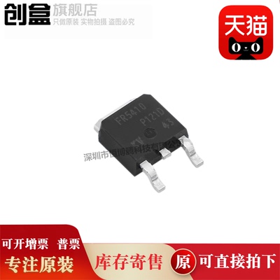 10个 IRFB7537PBF/IRFD9120/IRFSL3306/IRFS52N15DTRRP TO-220