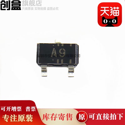 100个 HSM123TL-E 丝印代码A9 SOT-23 贴片晶体高速开关三极全新