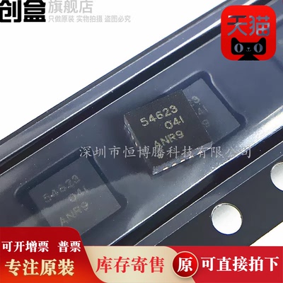 100个 TPS54620RHLR/56428/54821/54622/75003/54521/54320/RHLT