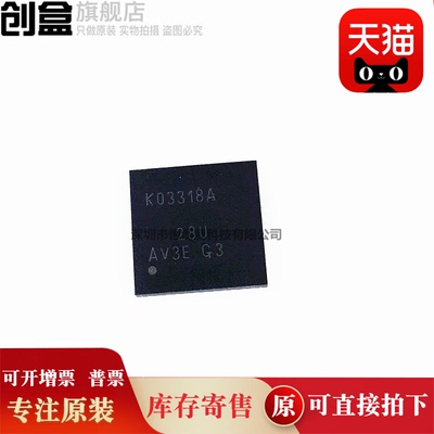 5个 LMK03318RHSR/03328/LMK03318RHST 集成电路IC 芯片全新
