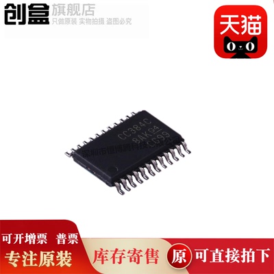 创盒SN74CBT6845CPWR芯片