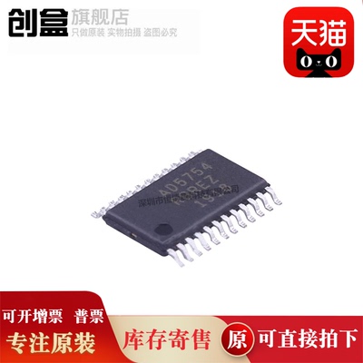 创盒模数转换器芯片原装