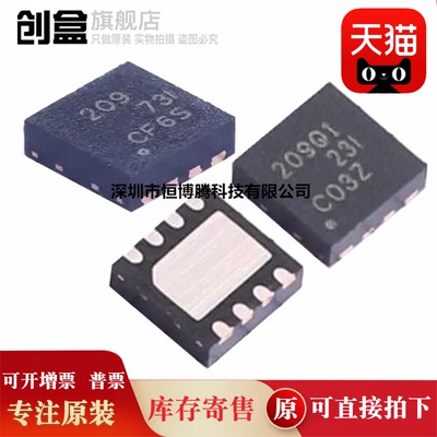 10个全新原装 BQ29209DRBR/TDRBRQ1/DRBT/TDRBTQ1 电池保护芯片