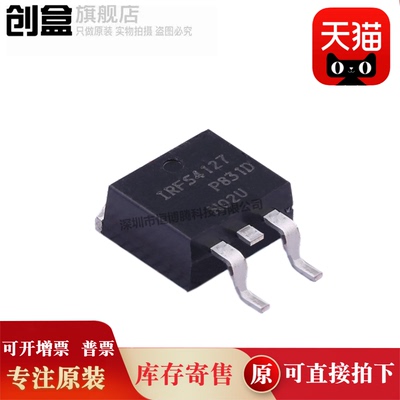 IRFS4615TRLPBF/4610/4510/4410/4321/4229/4227/4127/4310 TO263