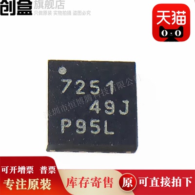 ADS7253IRTER/7251/7250/7138/7128/7038/7028/1219/1119/IRTET