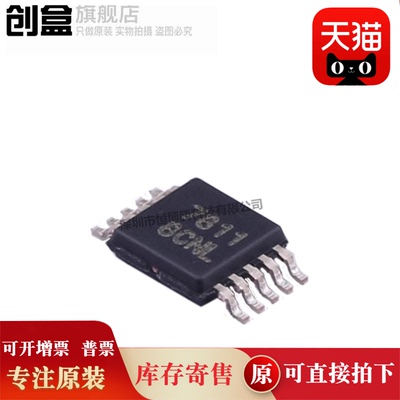 10个 DAC7811IDGSR/7574/7554/6574/5574/IDGST VSSOP10 全新原装