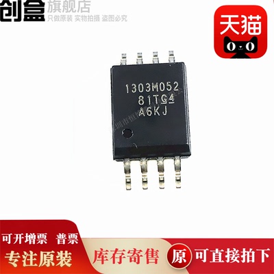 5个 AMC1303E0510DWVR/0520/2510/2520/0510/AMC1303M2520DWVR