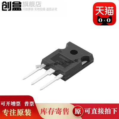 IRFP7718/7537/7530/7430/4868/4768/4710/4668/4568/4468/PBF 新