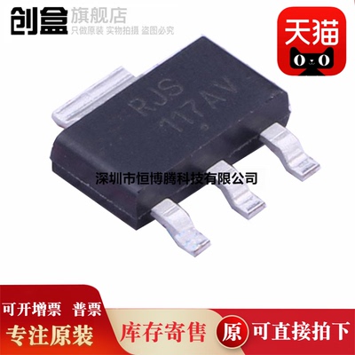 20个全新原装 NCP1117STAT3G/1075/1076/1070/STAT3G 稳压器芯片