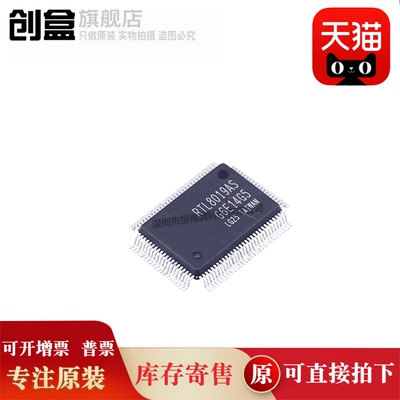 创盒RTL8019AS-LF芯片