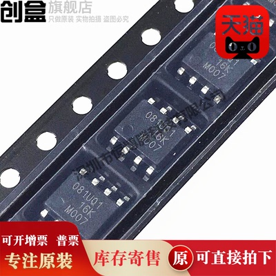 TMCS1108A1UQDRQ1电流传感器