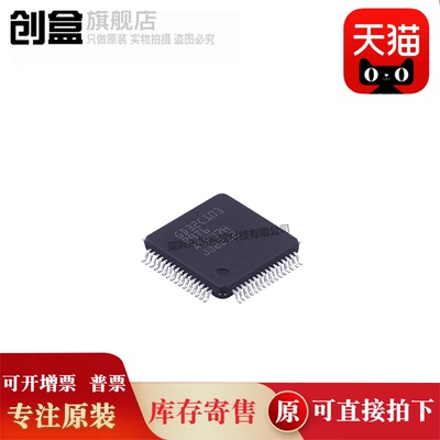 创盒GD32C103RBT6全新芯片