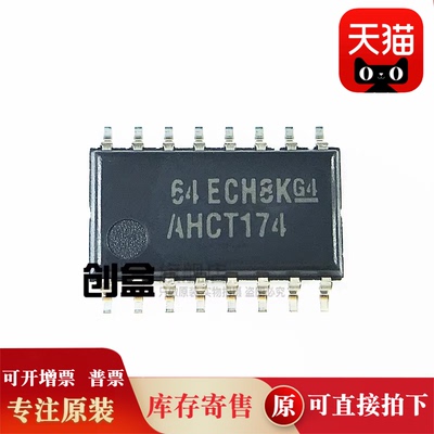 SN74AHCT594NSR/574/541/540/373/245/244/240/174/138/132/126