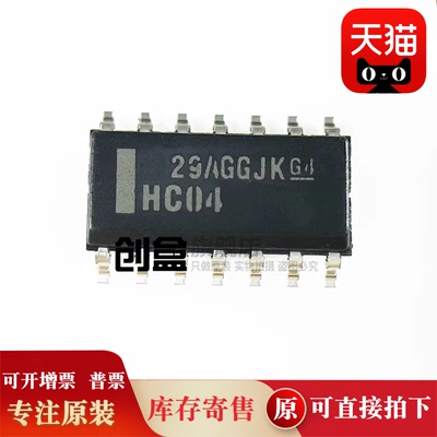 100个 SN74HC00DR/10/08/05/04/06/02/11/HC00 SOP 贴片芯片全新