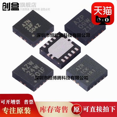 5个 BQ24010DRCR/24024/24014/24012/24013/24018/24022/24023