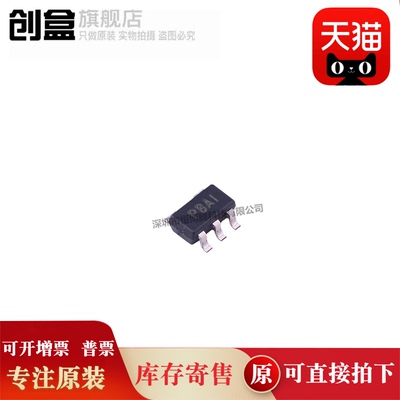 10个 TPS76327DBVR/76325/76318/76316/76138/76133/76132/76130