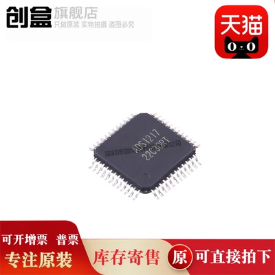 5个 ADS8405IPFBR/7891/7882/7881/1602/1601/1217/8422/PFBT