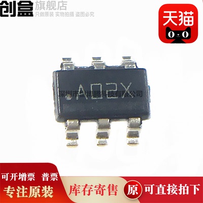 原装降压稳压器IC全新