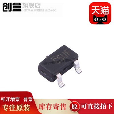 创盒ME6203A25M3G芯片