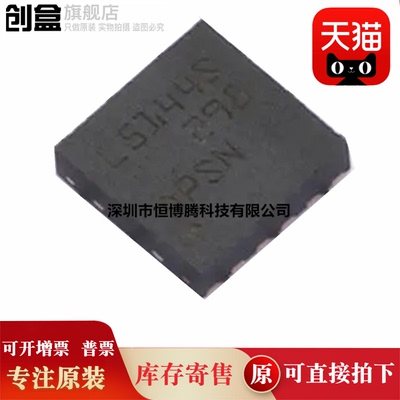 10个全新原装 LMR51440SDRRR/FSQDRRRQ1/SQDRRRQ1 同步降压转换器