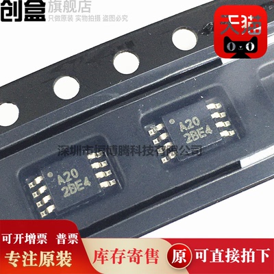 ADS7816EB/2K5/7817/7823/7834/7841/7844/7861/8320/8324 全新IC