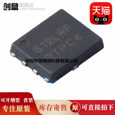 5个 全新原装 NVMFS5C612NLWFAFT1G/NLAFT1G/NWFT1G 场效应管