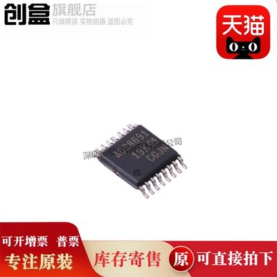 ADS8699IPWR/8695/8691/8689/8685/8681/8675/8671/8665/8661/IPW