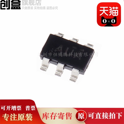 芯片功率驱动创盒TPS27081ADDCR