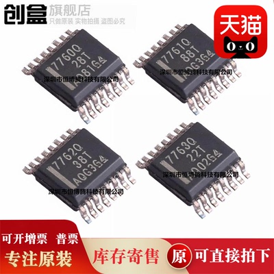 10个全新 ISO7760QDBQRQ1/7761/7762/7763/QDBQRQ1 数字隔离器