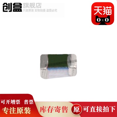 创盒0438001.WR保险丝
