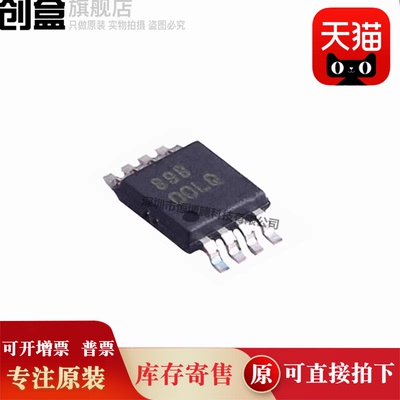 10个 TPS7A4901DGNR/4201/4101/4001/3401/3001/16540/1633/1601