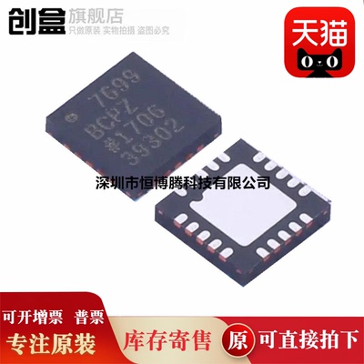 全新原装 AD7699BCPZRL7 7699BCPZ 模数转换芯片 LFCSP-20