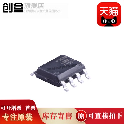 IRF8734TRPBF/8736/8788/8910/8915/9310/9317/9321/9328/9333 原