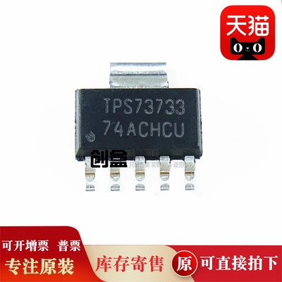 TPS78633DCQR/78630/78628/78625/78618/78601/73801/73734/73733