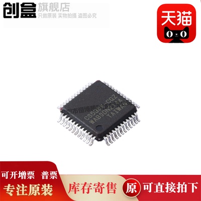 CS5368-CQZ/4385 全新 LQFP48 数转换器IC CS5368-CQZR CS4955-CQ