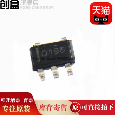 10个 OPA196IDBVR/192/191/189/187/182/180/172/145/1671/659