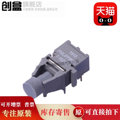 创盒HFBR-1521Z光纤收发器