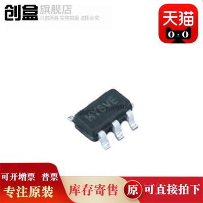 创盒SY7200AABC芯片全新