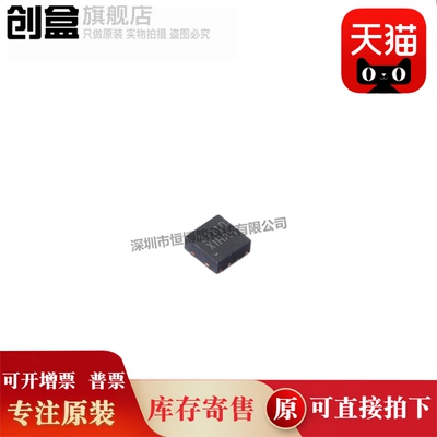 创盒MS3111D电机驱动芯片