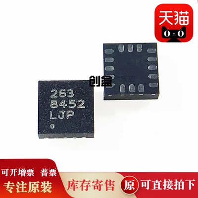 10个 MMA8653FCR1/8562/MMA8452QR1/8451 速度传感器芯片 QFN-16